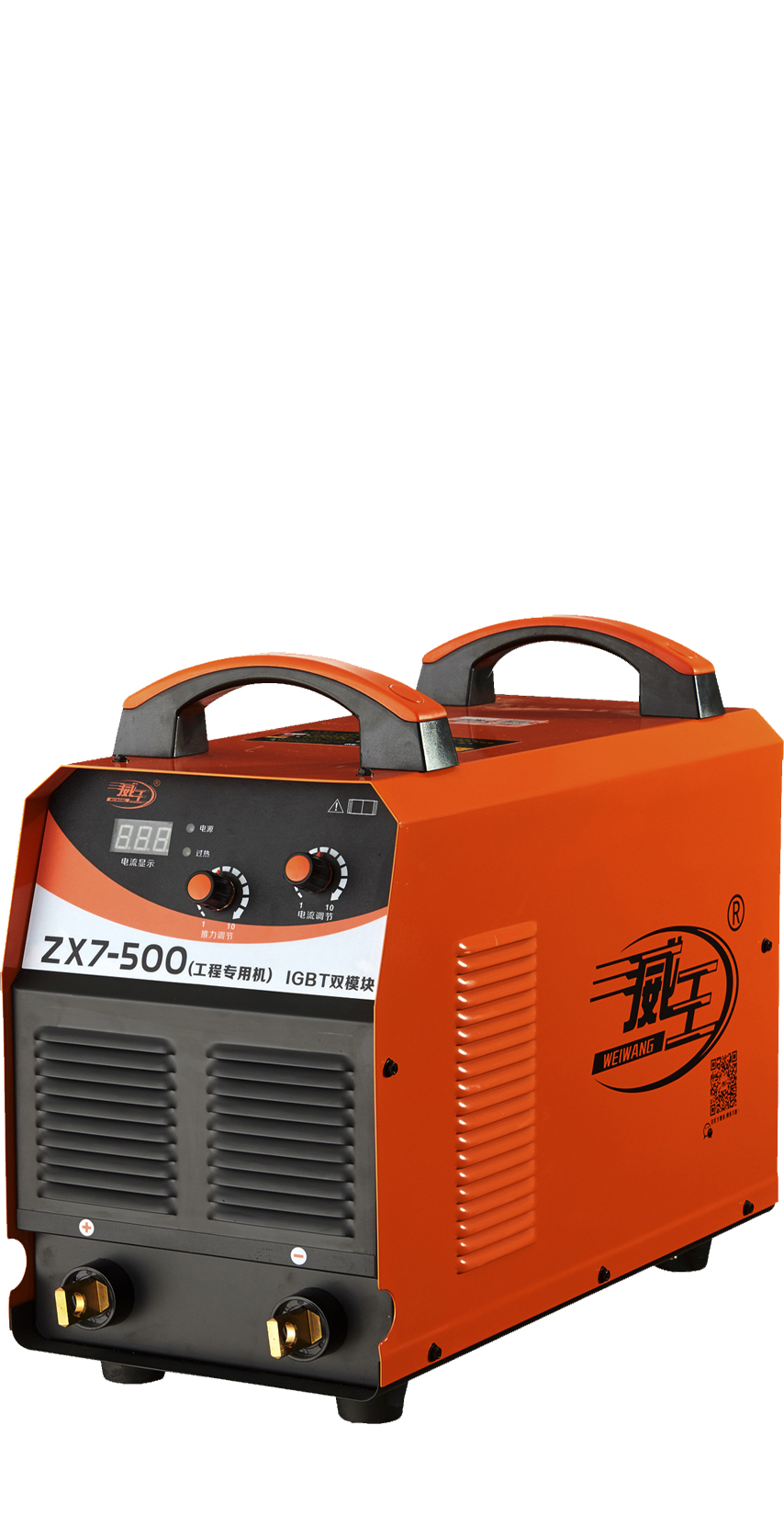 ZX7 Inverter DC Arc Welder