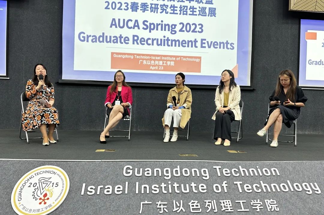 AUCA 2023春季招生系列巡展圆满收官！_海外高校驻华联盟