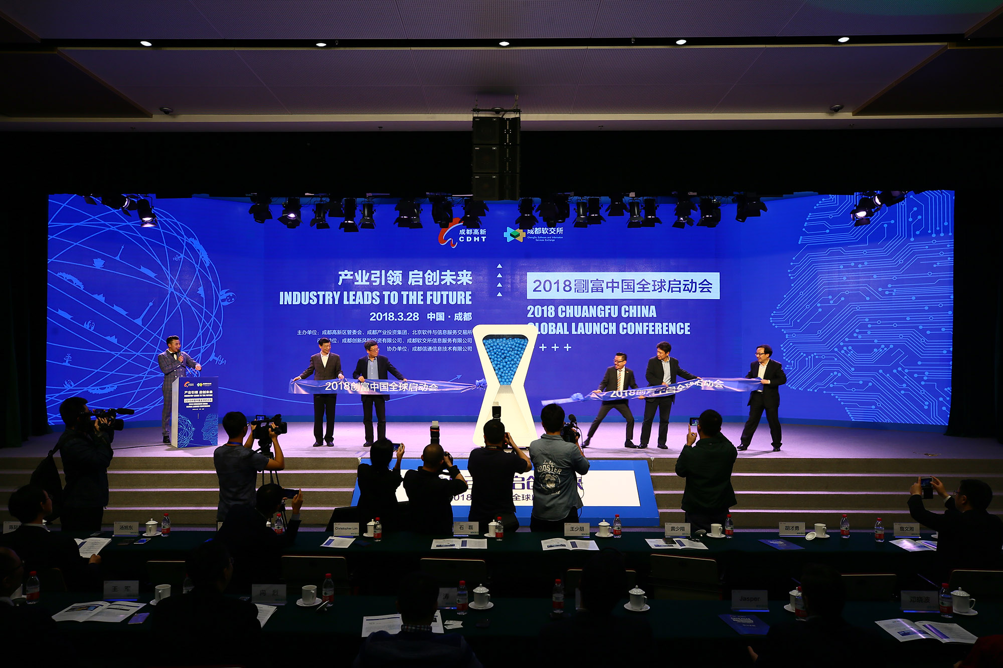 PR EVENT MANAGEMENT EXPERT