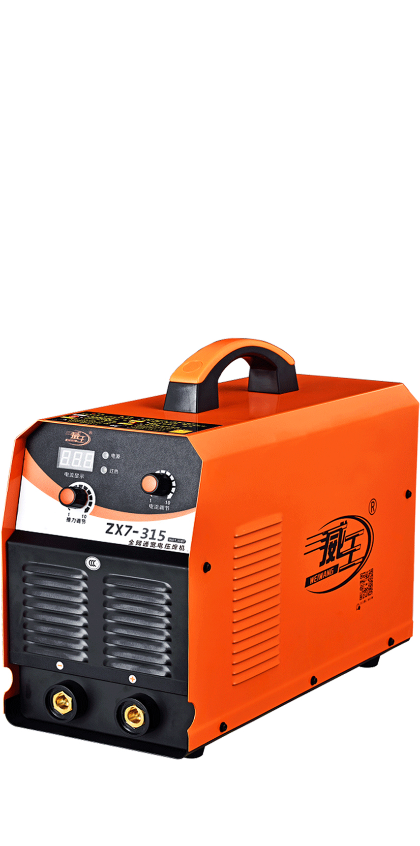ZX7 Inverter DC Arc Welder