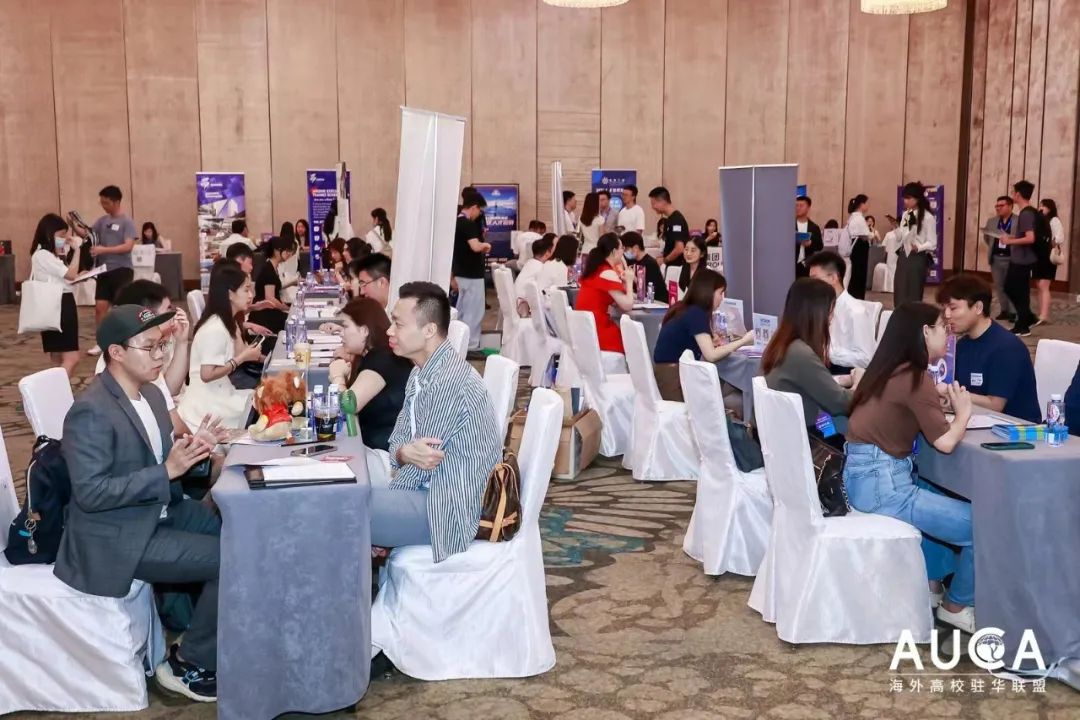 三城热力全开，超千名学生参加，近百家企业参与 || AUCA 2023暑期招聘活动精彩回顾_海外高校驻华联盟
