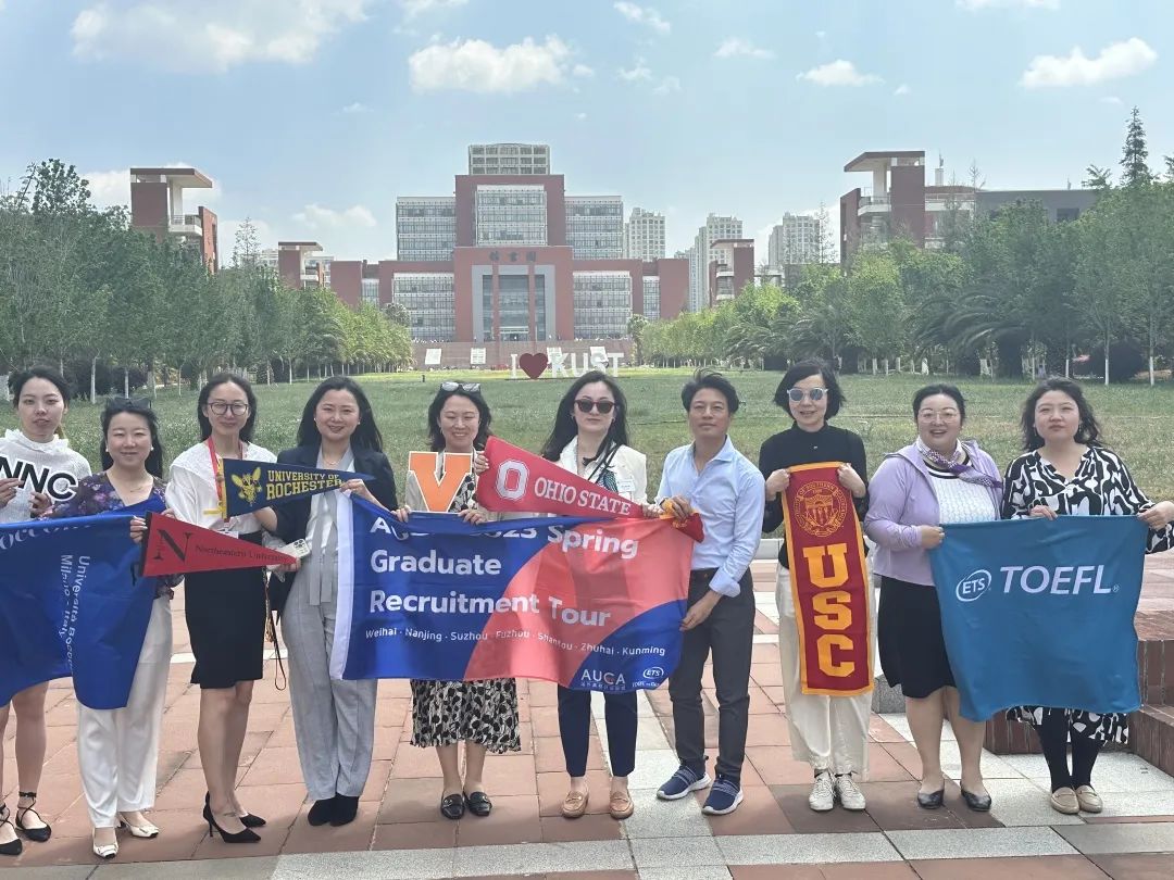 AUCA 2023春季招生系列巡展圆满收官！_海外高校驻华联盟