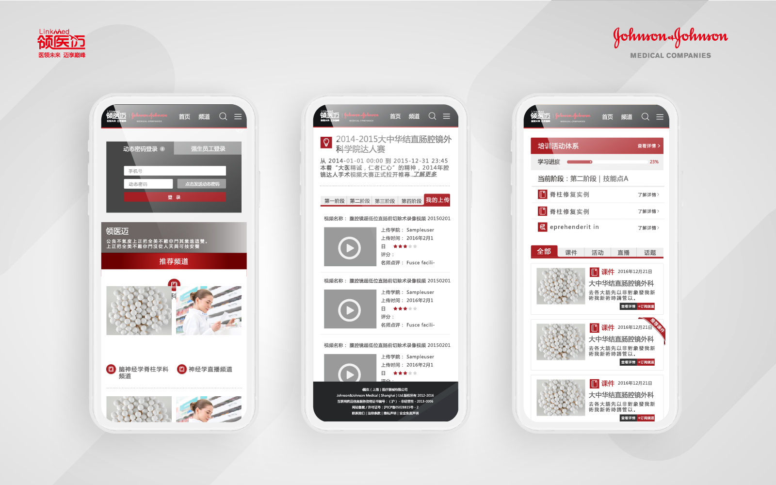 2016/ JNJ Institute/ LinkMed Public Accounts_creacree2020